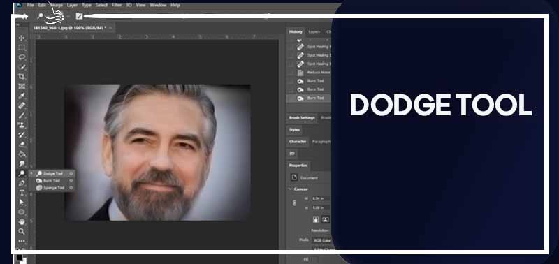 آموزش روتوش عکس در فتوشاپ - کیارا آکادمی