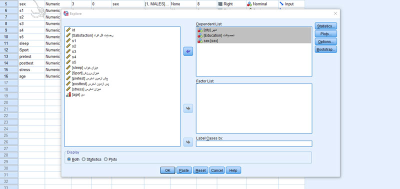 آموزش دستور Explore در نرم افزار SPSS - کیارا آکادمی