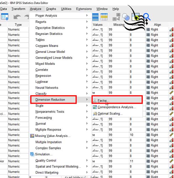 تحلیل مولفه های اصلی (PCA) با SPSS - کیارا آکادمی