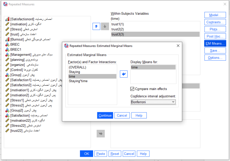آموزش تحلیل واریانس آمیخته در spss - کیارا آکادمی