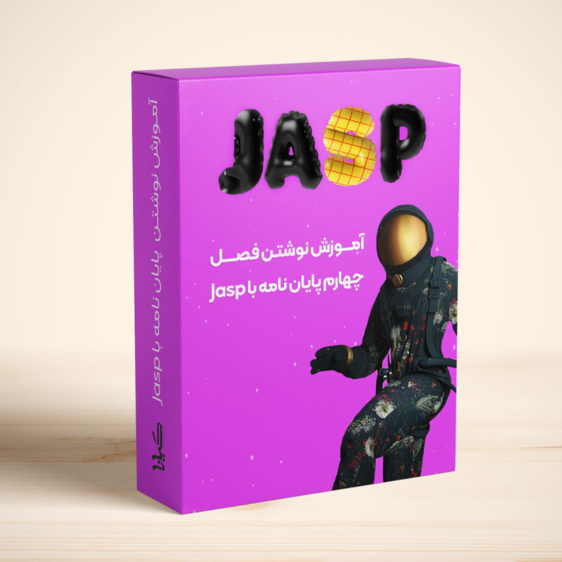 دوره آموزش تحلیل آماری با نرم افزار جسپ JASP - کیارا آکادمی