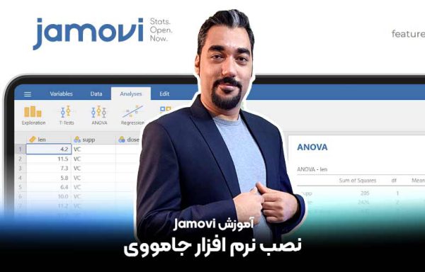 آموزش نصب نرم افزار جامووی Jamovi - کیارا آکادمی