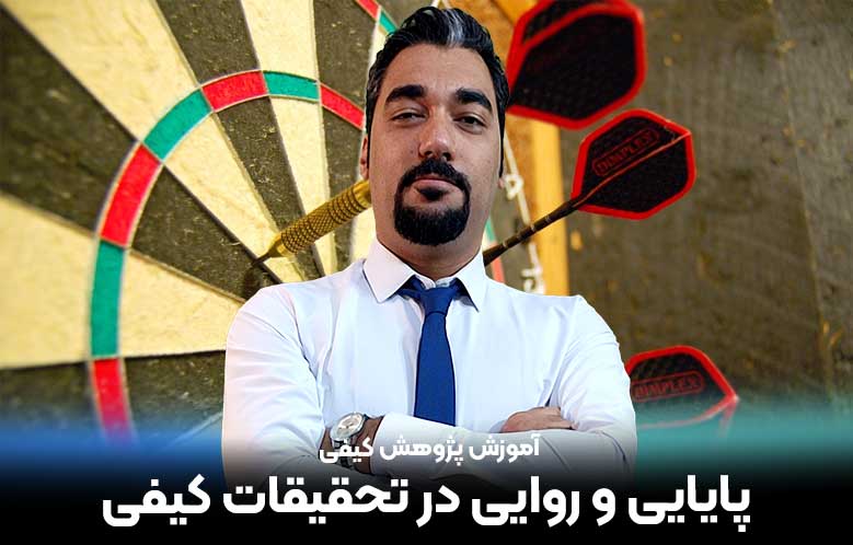 کیارا آکادمی آموزش مهارت های نرم افزاری