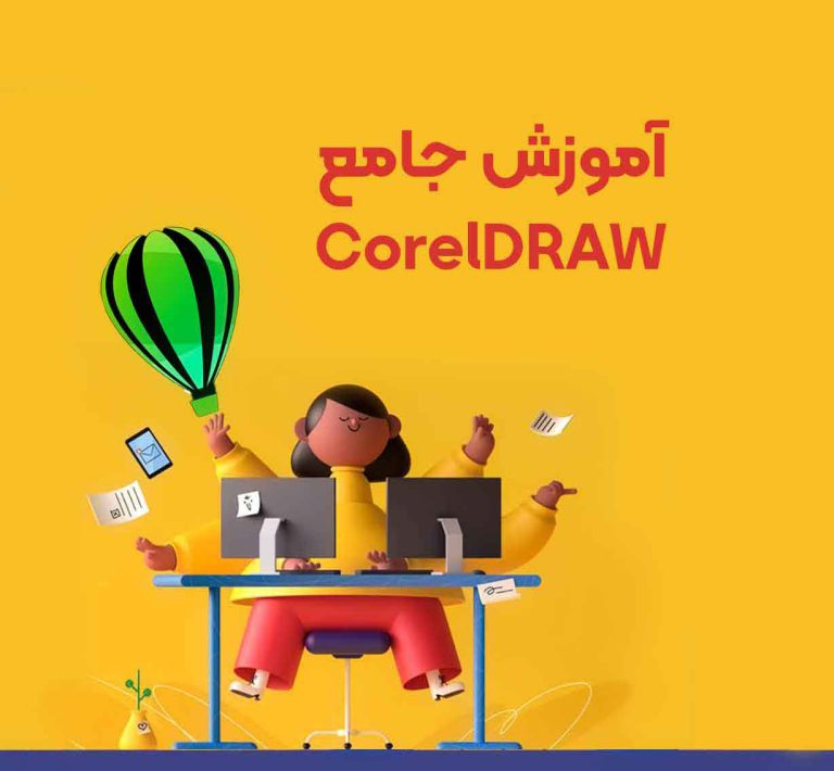 کیارا آکادمی آموزش مهارت های نرم افزاری